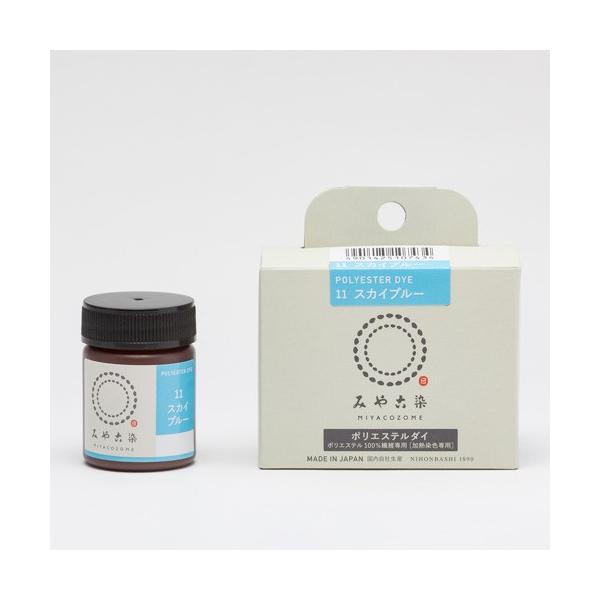 ●内容物：染料20g　濃色促進剤20g　　染め方説明書【商品の詳細】ポリエステル100%繊維専用のECO染料です。お湯10Lに対し、染料と濃色促進剤を入れ加熱染色するだけでポリエステル100%繊維の染色が楽しめます。1箱で、布約250g（ブ...