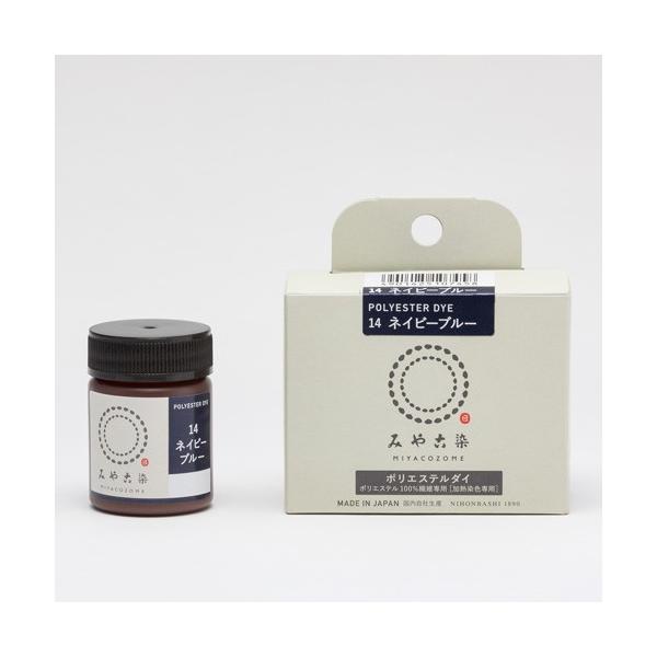 ●内容物：染料20g　濃色促進剤20g　　染め方説明書【商品の詳細】ポリエステル100%繊維専用のECO染料です。お湯10Lに対し、染料と濃色促進剤を入れ加熱染色するだけでポリエステル100%繊維の染色が楽しめます。1箱で、布約250g（ブ...