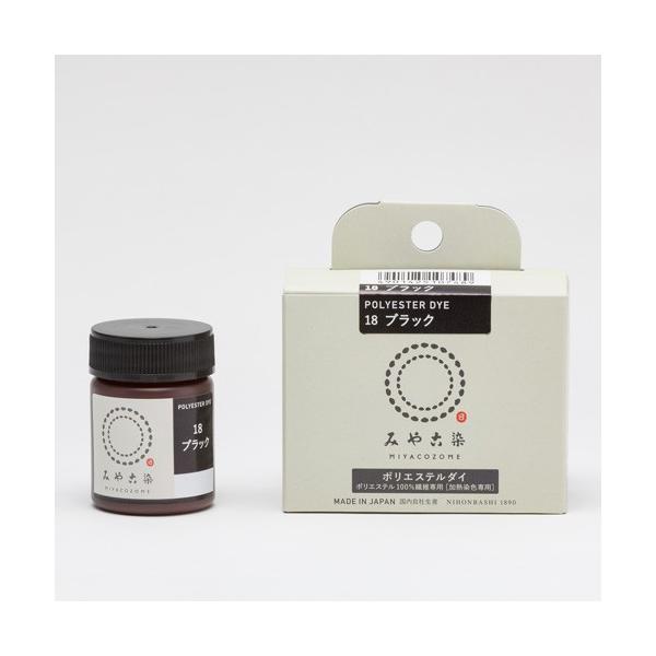 ●内容物：染料20g　濃色促進剤20g　　染め方説明書【商品の詳細】ポリエステル100%繊維専用のECO染料です。お湯10Lに対し、染料と濃色促進剤を入れ加熱染色するだけでポリエステル100%繊維の染色が楽しめます。1箱で、布約250g（ブ...