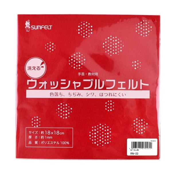 ●素材：ポリエステル100％●サイズ：18cm×18cm　/　厚さ 約1mm【商品の特徴】お洗濯しても色落ちや、ちぢみ、シワがおこりにくい、洗える手芸用フェルトです。ほつれにくい素材なので、マスコット作りやアップリケなどにおすすめです。＜ご...