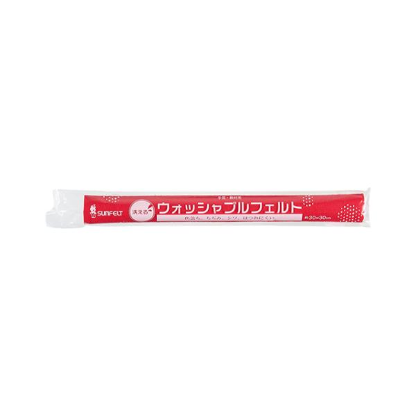 ●素材：ポリエステル100％●サイズ：30cm×30cm　/　厚さ 約1mm【商品の特徴】お洗濯しても色落ちや、ちぢみ、シワがおこりにくい、洗える手芸用フェルトです。ほつれにくい素材なので、マスコット作りやアップリケなどにおすすめです。＜ご...
