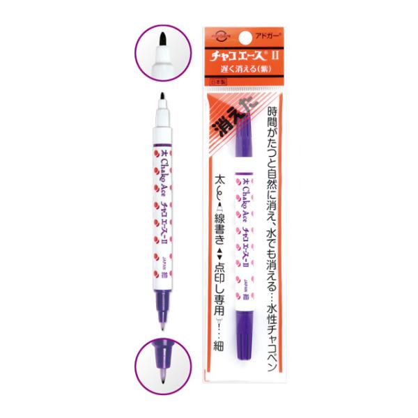 【商品の詳細】線描き・点線描き用が1本になったタイプです。自然に消えます。（目安：1〜14日程度）（自然に消える早さは素材、温度、湿度、筆圧等の条件により異なります）水でも専用のイレーサーでも消せます。ご使用前にハギレ等でテストすることをお...