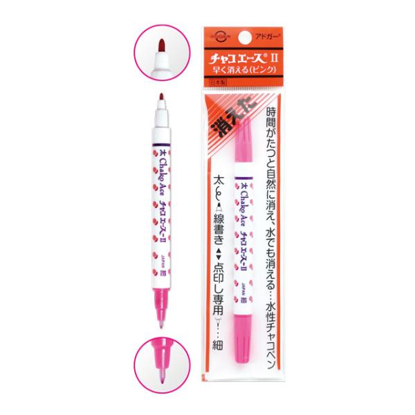 【商品の詳細】線描き・点線描き用が1本になったタイプです。自然に消えます。（目安：0.5〜7日程度）（自然に消える早さは素材、温度、湿度、筆圧等の条件により異なります）水でも専用のイレーサーでも消せます。ご使用前にハギレ等でテストすることを...