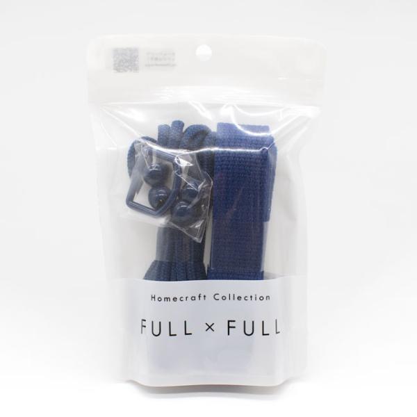 ●セット内容：25ｍｍ巾テープ/1.5ｍ、5ｍｍコード/3ｍ、25ｍｍＤカン/1個、10ｍｍループエンド/4個、20ｍｍ巾ネームテープ/30ｃｍ●素材：テープ・コード/アクリル、Dカン・ループエンド/ナイロン、ネームテープ/綿・EVA【商品...