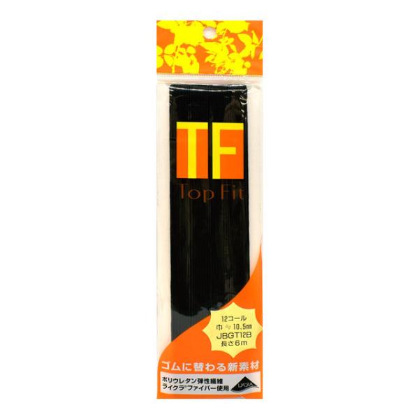 ●素材：組糸…ポリエステル100％　芯糸…ポリウレタン100％●長さ：約6m巻【商品の特徴】ポリウレタン弾性繊維（ライクラファイバー）使用のため通常のゴムより耐久性があるゴムテープです。塩素系漂白剤はお避け下さい。