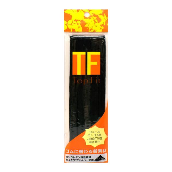 ●素材：組糸…ポリエステル100％　芯糸…ポリウレタン100％●長さ：約8m巻【商品の特徴】ポリウレタン弾性繊維（ライクラファイバー）使用のため通常のゴムより耐久性があるゴムテープです。塩素系漂白剤はお避け下さい。