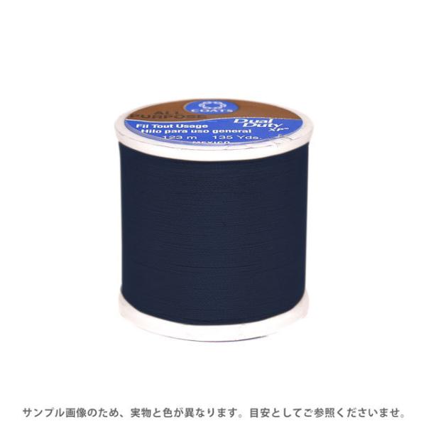 ※商品名がDual DutyからCOATS&amp;CLARKに変更されましたが同一の工場で製造されており、糸の品質に変更はございません。商品ラベルも順次切り替わりますが、新旧商品ラベルはお選びいただけません。●素材：ポリエステル100％●...