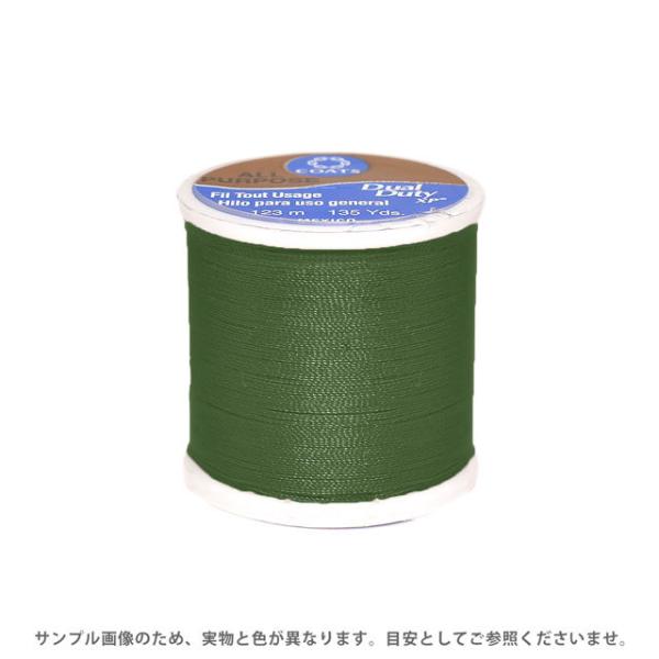 ※商品名がDual DutyからCOATS&amp;CLARKに変更されましたが同一の工場で製造されており、糸の品質に変更はございません。商品ラベルも順次切り替わりますが、新旧商品ラベルはお選びいただけません。●素材：ポリエステル100％●...