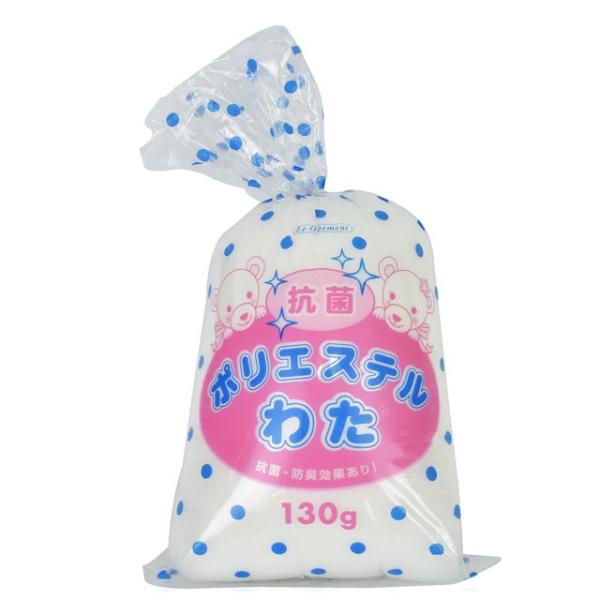 ●素材：ポリエステル100％●パッケージの大きさ：約15cm×13cm×20cm●容量：約130g【商品の詳細】抗菌防臭効果に優れた手芸綿です。ぬいぐるみ・人形・クッションなどに最適です。