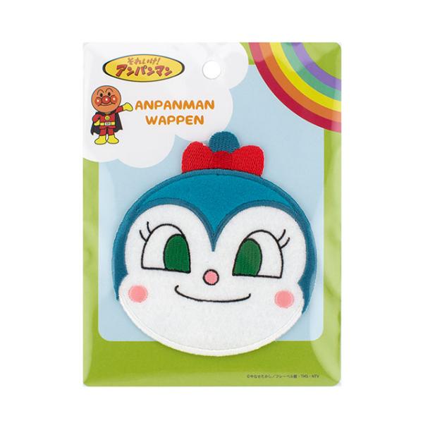 ＜アイロン接着ワッペン＞●素材：表面…レーヨン、ポリエステル / 裏面…EVA系樹脂【商品の説明】お子様に大人気のアンパンマンのワッペンです。レッスンバッグや体操着袋、上履き入れなど入園入学グッズの目印やワンポイント使いにぴったり。※商用利用不可