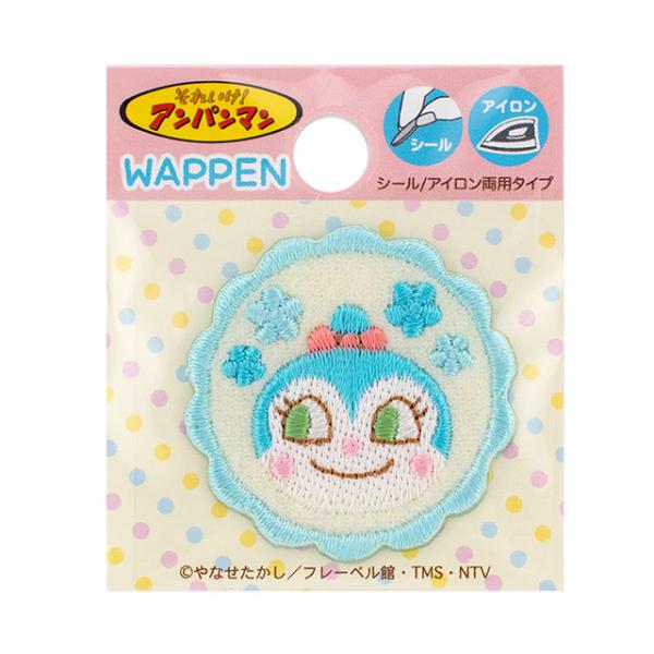 ＜シール＆アイロン接着ワッペン＞●素材：表面…ナイロン、レーヨン糸 / 裏面…ポリオレフィン樹脂【商品の説明】お子様に大人気のアンパンマンのワッペンです。シール＆アイロン接着タイプなので、バッグやポーチなどの布物にはもちろん、スマホやステー...