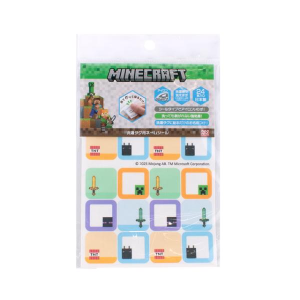 ●素材：綿●内容：24枚入（12柄×2）【商品の説明】大人気ゲーム「マインクラフト」シリーズの洗濯タグ用ネームシールです。指で強く押さえて貼るだけでOK！洗濯機で洗っても剥がれない強粘着タイプです。入園入学グッズやお子さんのお洋服のタグにお...