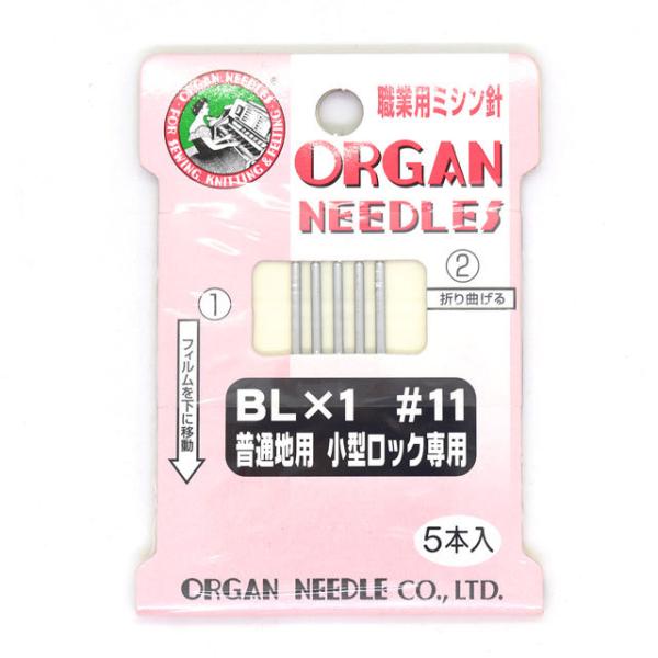 ●内容：5本入●小型ロック専用【商品の詳細】ミシン針のトップメーカー「オルガン社」製のミシン針です。ブロード・オックス・シーチングなどの普通地を縫うのに適しています。※こちらは「小型ロック専用ミシン針」です。※お使いのミシンの種類・メーカー...