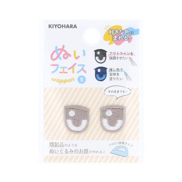 ●素材：表糸 レーヨン / 裏糸 ポリエステル / 基布 ポリエステル / ホットメルト(接着剤) ポリウレタン樹脂●サイズ：画像参照●入数：1組【商品の詳細】「ぬい」のフェイスデコレーションにぴったりの、ぬいぐるみの生地やさん監修のフェイ...