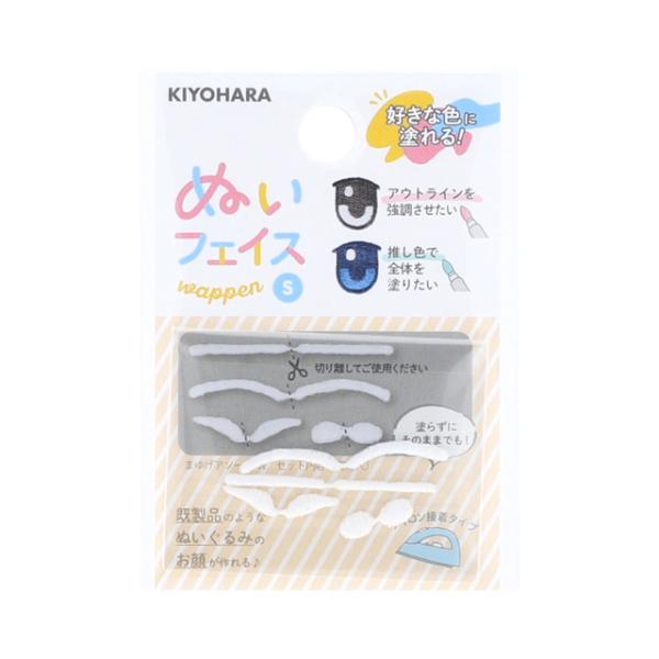 ●素材：表糸 レーヨン / 裏糸 ポリエステル / 基布 ポリエステル / ホットメルト(接着剤) ポリウレタン樹脂●サイズ：画像参照●入数：4種各1組【商品の詳細】「ぬい」のフェイスデコレーションにぴったりの、ぬいぐるみの生地やさん監修の...