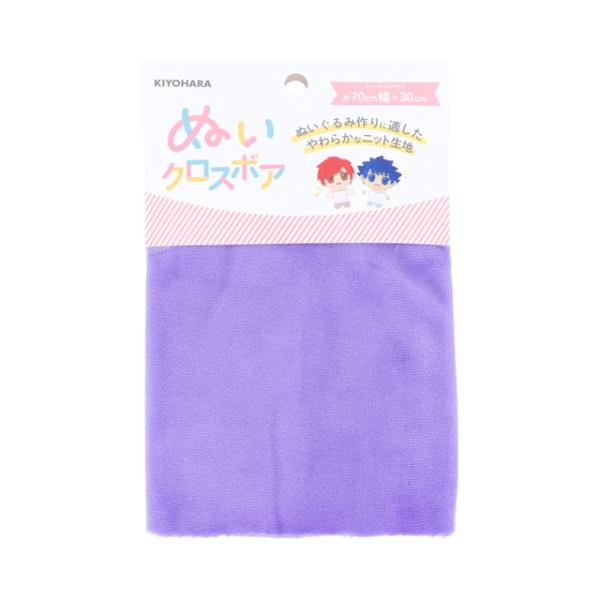 ●素材：ポリエステル100％●サイズ：約70cm幅×30cm　※カットクロスにつきサイズに若干の差異があります。あらかじめご了承ください。●入数：1枚【商品の詳細】約1mmの毛足のあるなめらかな手触りで、ぬいぐるみづくりに最適な生地です。ぬ...