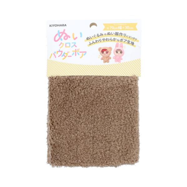 ●素材：ポリエステル100％●サイズ：約70cm×30cm※カットクロスにつきサイズに若干の差異があります。●入数：1枚【商品の詳細】約4mmの毛足のあるぬいぐるみ作りに適したふんわり柔らかなボア素材。着ぐるみ服Sサイズ：２個、M・Lサイズ...