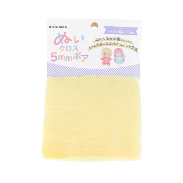 ●素材：ポリエステル100％●サイズ：約70cm×30cm※カットクロスにつきサイズに若干の差異があります。●入数：1枚【商品の詳細】長めの5mm毛足で、ふわふわ・なめらかな手触りの「ぬいクロス5mmボア」。中華・韓国ぬいぐるみ風の繊細な「...