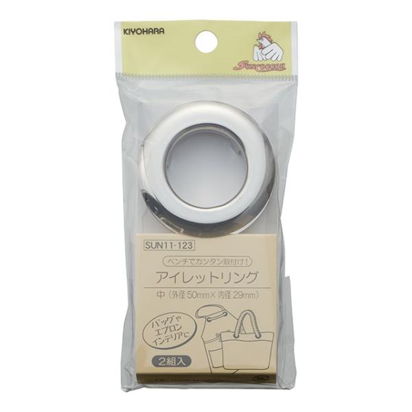 ●素材：鉄●サイズ：外径・・・約50mm / 内径・・・約29mm【商品の詳細】バッグやエプロン、インテリアに。ペンチで取り付けられるタイプです。