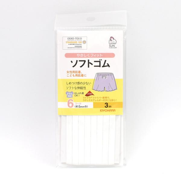 ●素材：ポリエステル75％　ポリウレタン25％●伸び率：約3倍【商品の特徴】女性用肌着、こども用肌着におすすめのゴム。しめつけ感の少ない、ソフトな伸縮性が特徴です。ドライクリーニング対応で、おしゃれ着にも安心してご使用いただけます。ラテック...