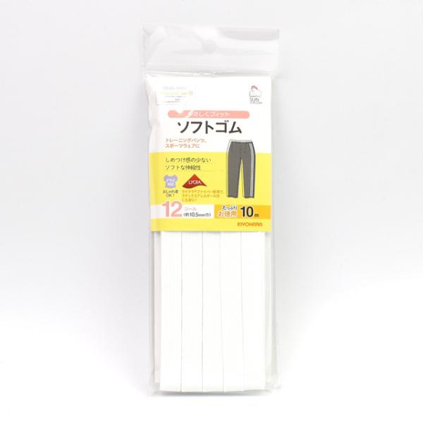 ●素材：ポリエステル75％　ポリウレタン25％●伸び率：約3倍【商品の特徴】トレーニングパンツ、スポーツウェアにおすすめのゴム。しめつけ感の少ない、ソフトな伸縮性が特徴です。ドライクリーニング対応で、おしゃれ着にも安心してご使用いただけます...