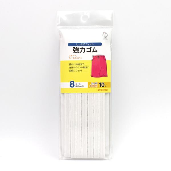 ●素材：ポリエステル54％　天然ゴム46％●伸び率：約3.2倍●日本製【商品の特徴】スカート、ルームウェアにおすすめのゴムです。優れた伸縮性で、身体のラインや動きに柔軟にフィットします。天然ゴム製品ですので、ラテックスアレルギーの方はご注意...