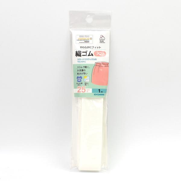 ●素材：ポリエステル88％　ポリウレタン12％●伸び率：約2.1倍【商品の特徴】スカートやスラックスのウエストにおすすめのゴムです。スリムで軽く、お洗濯の乾きが早いです。ソフトな伸縮性で、しめつけ感の少ない、やわらかなフィット感が特徴です。...