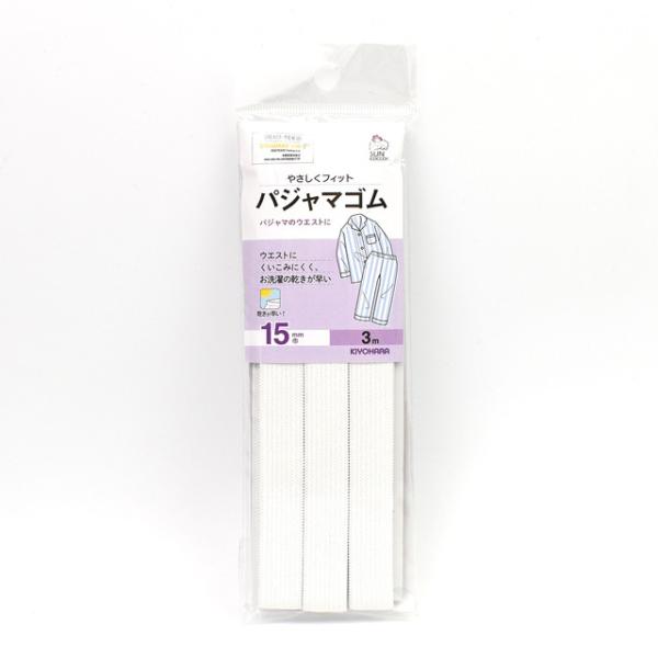 ●素材：ポリエステル75％　天然ゴム25％●伸び率：約1.6倍【商品の特徴】ウエストにくいこみにくく、お洗濯の乾きが早いので、パジャマのウエスト部分におすすめのゴムです。天然ゴム製品ですので、ラテックスアレルギーの方はご注意ください。繊維製...