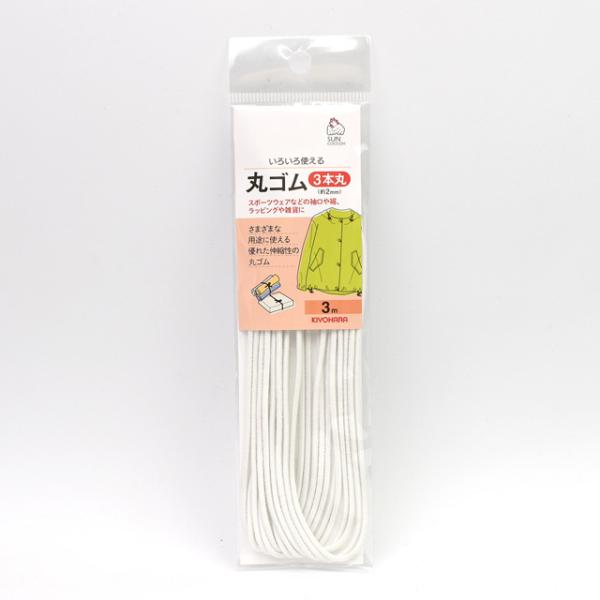 ●素材：ポリエステル61％　天然ゴム39％●サイズ：約2mm幅×3m巻●伸び率：約2.5倍●日本製【商品の特徴】スポーツウェアなどの袖口や裾、ラッピングや雑貨にご使用いただく際お勧めです。天然ゴム製品ですので、ラテックスアレルギーの方はご注...