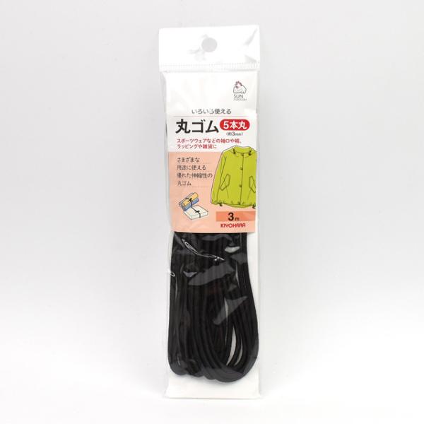 ●素材：ポリエステル61％　天然ゴム39％●サイズ：約2mm幅×3m巻●伸び率：約2.5倍●日本製【商品の特徴】スポーツウェアなどの袖口や裾、ラッピングや雑貨にご使用いただく際お勧めです。天然ゴム製品ですので、ラテックスアレルギーの方はご注...