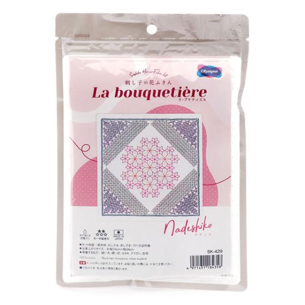 ●セット内容：晒木綿、刺し子糸（5色）、刺し子針、説明書【商品の詳細】La bouquetiere -花売りの少女毎日の暮らしを彩る花たち一針一針刺し進めて姿を現す愛らしい花模様が優しい気持ちにさせてくれます。今回は多色使いや寄せ模様など凝...