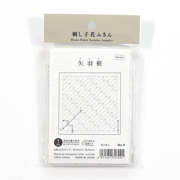 ●セット内容：晒木綿、説明書（刺し子糸、針は含まれておりません）●出来上がりサイズ：約縦34cm×横34cm●使用糸量目安：刺し子糸 1カセ約20m【商品の詳細】刺しやすい晒木綿に図案をプリントしたパックです。好きな色の刺し子糸を別途ご用意...
