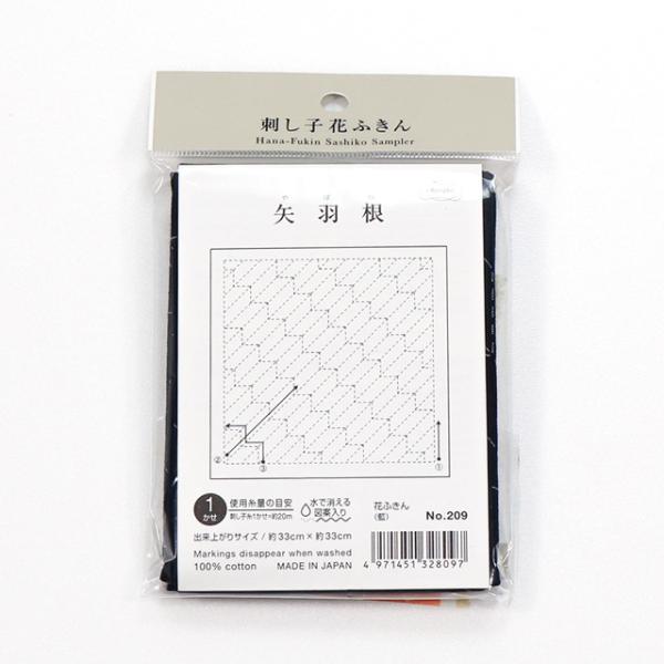 ●セット内容：晒木綿、説明書（刺し子糸、針は含まれておりません）●出来上がりサイズ：約縦33cm×横33cm●使用糸量目安：刺し子糸 1カセ約20m【商品の詳細】刺しやすい晒木綿に図案をプリントしたパックです。好きな色の刺し子糸を別途ご用意...