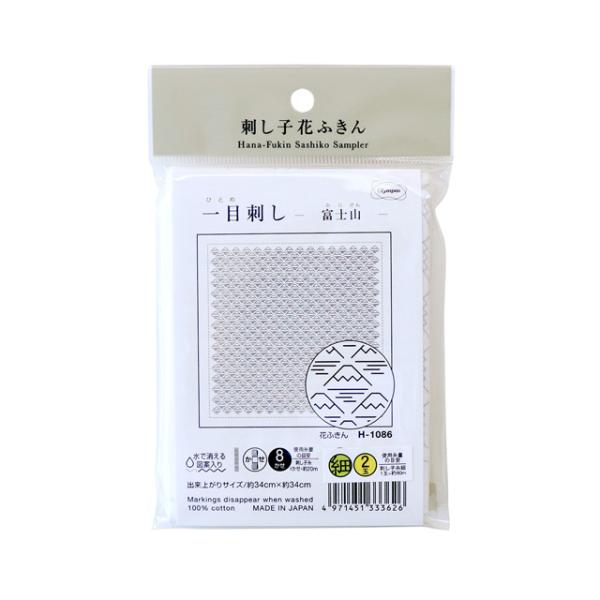 ●セット内容：晒木綿、説明書（刺し子糸、針は含まれておりません）●出来上がりサイズ：約縦34cm×横34cm●使用糸量目安：刺し子糸 1カセ約20m×8カセ　刺し子糸 細 1玉約80m×2玉【商品の詳細】「一目刺し」とは、刺し子の技法のひと...