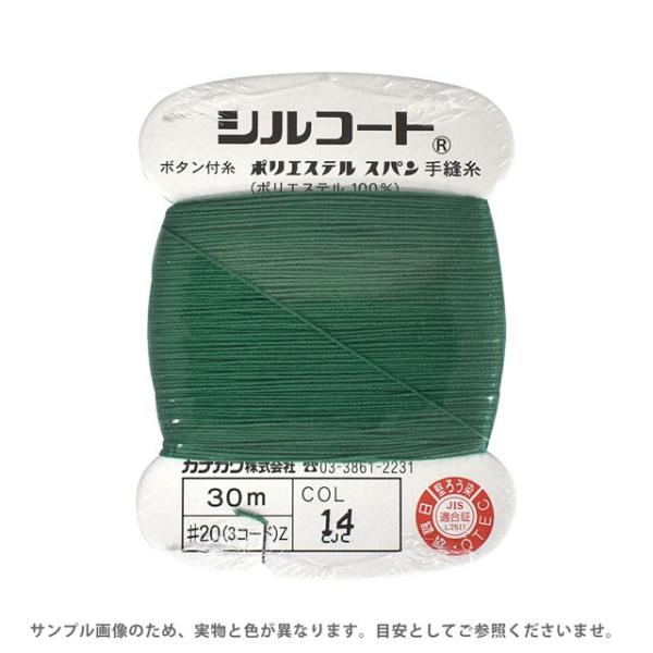 ●素材：ポリエステル100％●長さ：30m巻き●針：メリケン針7番【商品の詳細】張力・堅牢なボタン付け糸の定番糸です。