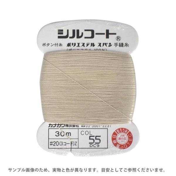 ●素材：ポリエステル100％●長さ：30m巻き●針：メリケン針7番【商品の詳細】張力・堅牢なボタン付け糸の定番糸です。