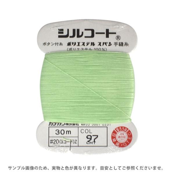 ●素材：ポリエステル100％●長さ：30m巻き●針：メリケン針7番【商品の詳細】張力・堅牢なボタン付け糸の定番糸です。