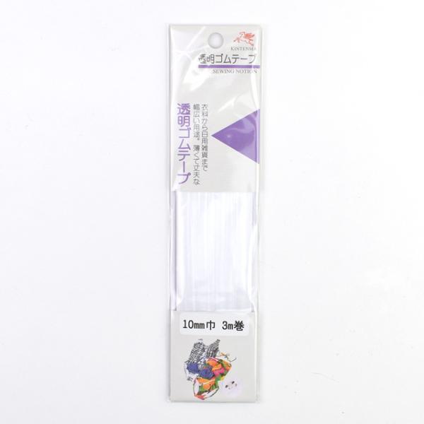 ●素材：熱可塑性ポリウレタン●伸び率：約500％●長さ：約3m巻●日本製【商品の特徴】衣料の色・柄や生地の厚さに左右されず幅広くお使いいただける透明ゴムテープです。ドライクリーニングも可能です。下着・水着・衣装の肩紐等にご利用ください。【ご...