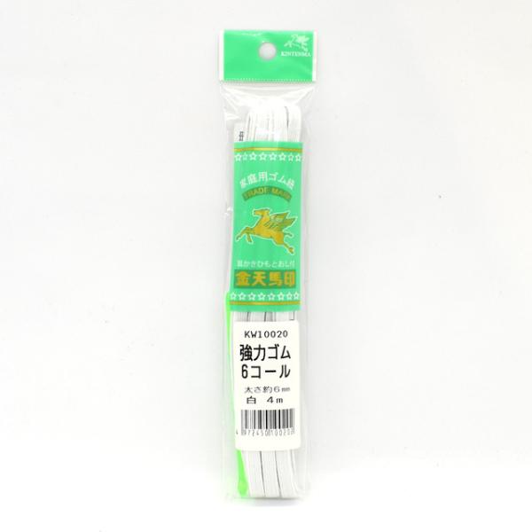 ●素材：ゴム…天然ゴム　/　糸…ポリエステル●伸び率：約250％●長さ：約4m巻●日本製【商品の特徴】太番手のゴムを使用していますので、弾力、強度、耐久性に優れている平ゴムです。4m巻の小かせなので使いきりやすい少量タイプです。　【ご注意】...