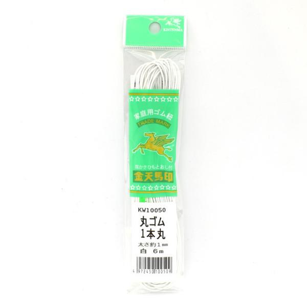 ●素材：ゴム…天然ゴム　/　糸…レーヨン●伸び率：約250％●長さ：約6m巻●日本製●ゴム通し付【商品の特徴】太番手のゴムを使用していますので、弾力、強度、耐久性に優れているゴムです。【ご注意】天然ゴム製品ですのでラテックスアレルギーの方は...