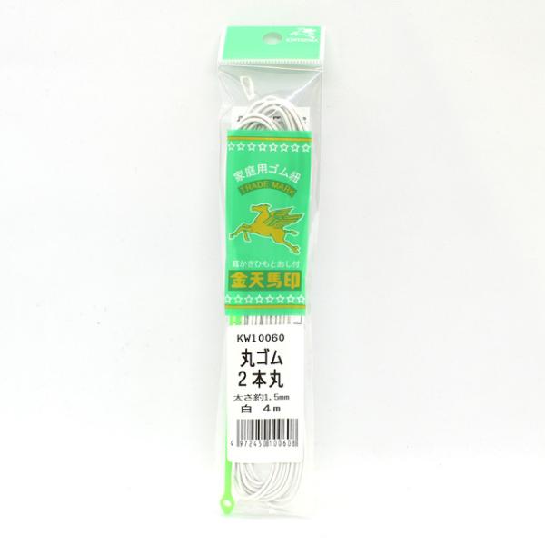 ●素材：ゴム…天然ゴム　/　糸…レーヨン●伸び率：約250％●長さ：約4m巻●日本製●ゴム通し付【商品の特徴】太番手のゴムを使用していますので、弾力、強度、耐久性に優れているゴムです。【ご注意】天然ゴム製品ですのでラテックスアレルギーの方は...