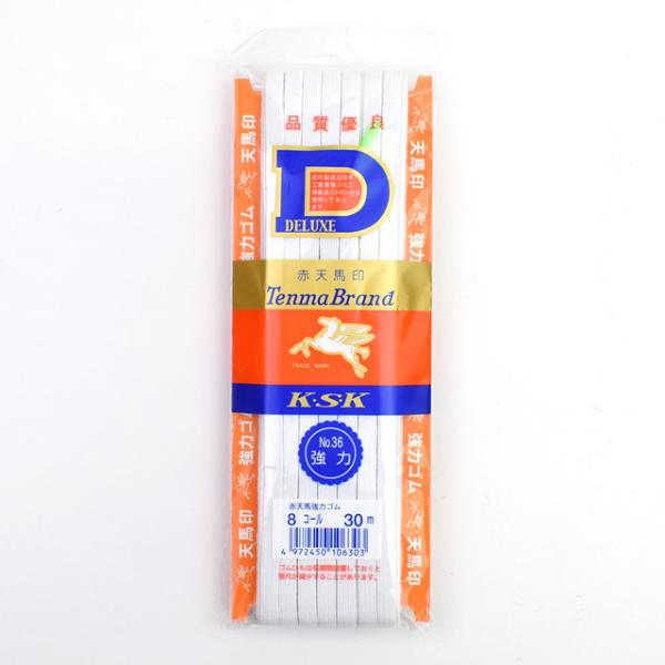 ●素材：ゴム…合成ゴム（ニトロン）　/　糸…ポリエステル●伸び率：約250％●長さ：約30m巻●ゴム通し付【商品の特徴】特に耐久性の良い太番手の合成ゴムを使用した平ゴムです。パワーがあり、伸びが良く、洗濯にも強く、オゾン（日光）にも耐久力抜...