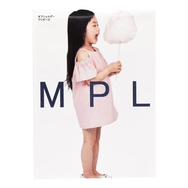 ●型紙内容：子供（身長85〜145cm、胸回り50〜69cm）用のオフショルダーワンピース●内容：実物大型紙、説明書●おすすめの布地：中薄程度のソフトな布地。（ローン/ブロード/ビエラ/ダンガリー/サテン/綿/リネン/レーヨンなど）【商品の...