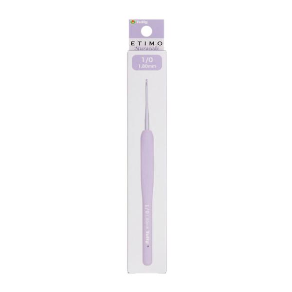 ●材質：針：アルミニウム/柄：エラストマー●サイズ：1/0号（1.8mm）●内容：1本【商品の詳細】日本の伝統色、紫をまとったかぎ針「エティモ ムラサキ」。かぎ先は艶のある淡い紫色。クッショングリップは、サイズごとに並べると色の変化を楽しめ...