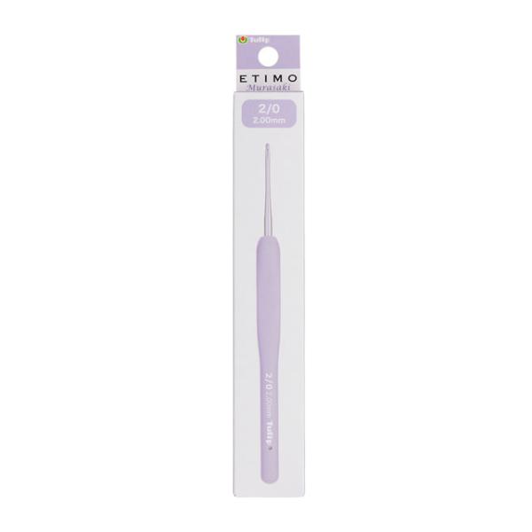●材質：針：アルミニウム/柄：エラストマー●サイズ：2/0号（2mm）●内容：1本【商品の詳細】日本の伝統色、紫をまとったかぎ針「エティモ ムラサキ」。かぎ先は艶のある淡い紫色。クッショングリップは、サイズごとに並べると色の変化を楽しめるグ...