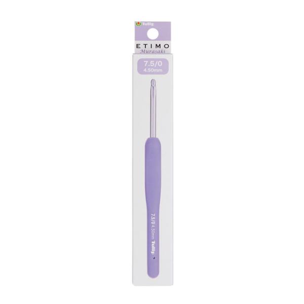 ●材質：針：アルミニウム/柄：エラストマー●サイズ：7.5/0号（4.5mm）●内容：1本【商品の詳細】日本の伝統色、紫をまとったかぎ針「エティモ ムラサキ」。かぎ先は艶のある淡い紫色。クッショングリップは、サイズごとに並べると色の変化を楽...