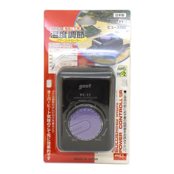 ●本体サイズ：56（W）×39（H）×85（D）mm●定格電圧：100V AC 50/60Hz●可変範囲：約75−100V【商品の詳細】素材や生地の厚さに合わせて電気こての電圧を調整することで熱量をコントロールできます。オーバーヒート気味の...