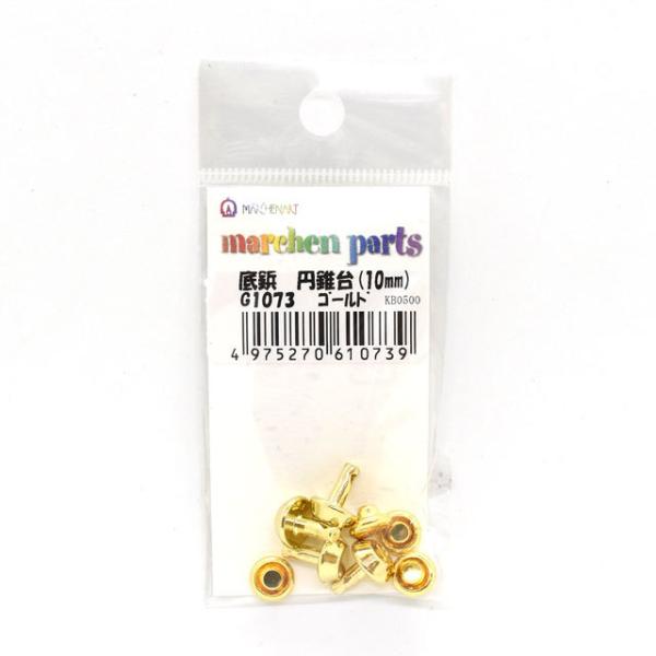 ●内容：4組入●素材：合金●サイズ：頭径 約10mm※詳細は画像を参照ください。【商品の詳細】バッグの四隅に取り付けて、底の擦れ・汚れを防止する保護金具です。8mmまでの厚みのものに取り付けられます。専用の打ち具などは必要ありません。下から...