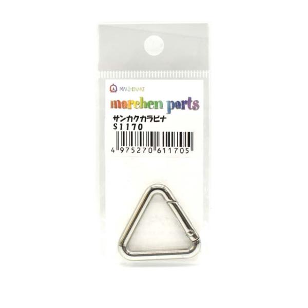 ●材質：金属●サイズ（一辺）：外径約34mm×内径約25mm●入数：1個【商品の特徴】ユニークな三角形のカラビナです。高度なメッキ仕上げにこだわったアイテムです。開閉しやすく、バッグなどへの小物の吊り下げに便利です。【ご注意】装飾用途以外の...