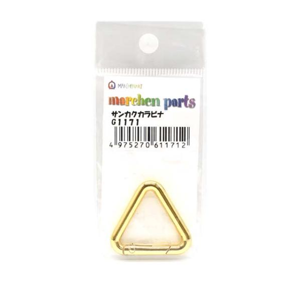 ●材質：金属●サイズ（一辺）：外径約34mm×内径約25mm●入数：1個【商品の特徴】ユニークな三角形のカラビナです。高度なメッキ仕上げにこだわったアイテムです。開閉しやすく、バッグなどへの小物の吊り下げに便利です。【ご注意】装飾用途以外の...
